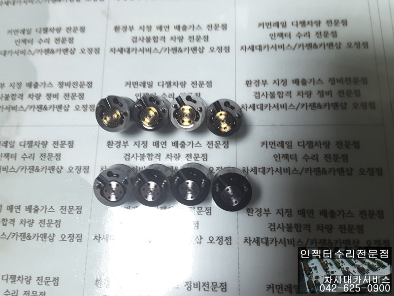 올란도 차량점검요망 인젝터 에러코드 경고등 점등수리 엔진경고등 엔진체크등 델파이 인젝터 리빌드 인젝터고장수리 인젝터클리닝