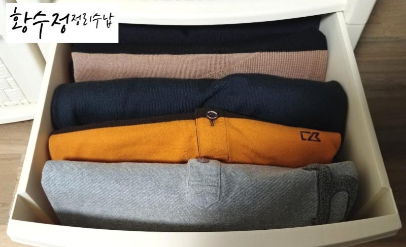 부산집정리 다대동 롯데캐슬몰운대 부산이사후집정리 부산이사정리 황수정정리수납 부산정리수납 부산정리정돈 네이버 블로그