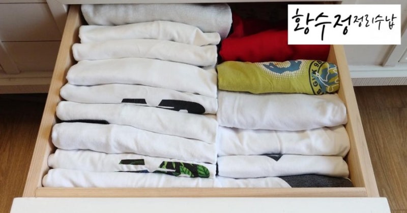부산집정리 다대동 롯데캐슬몰운대 부산이사후집정리 부산이사정리 황수정정리수납 부산정리수납 부산정리정돈 네이버 블로그