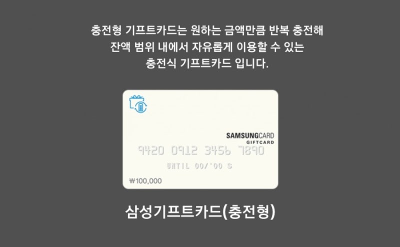 기프트카드 신공 실전편 네이버 블로그