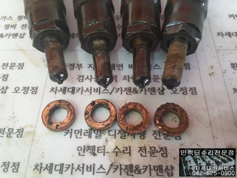 올란도 차량점검요망 인젝터 에러코드 경고등 점등수리 엔진경고등 엔진체크등 델파이 인젝터 리빌드 인젝터고장수리 인젝터클리닝