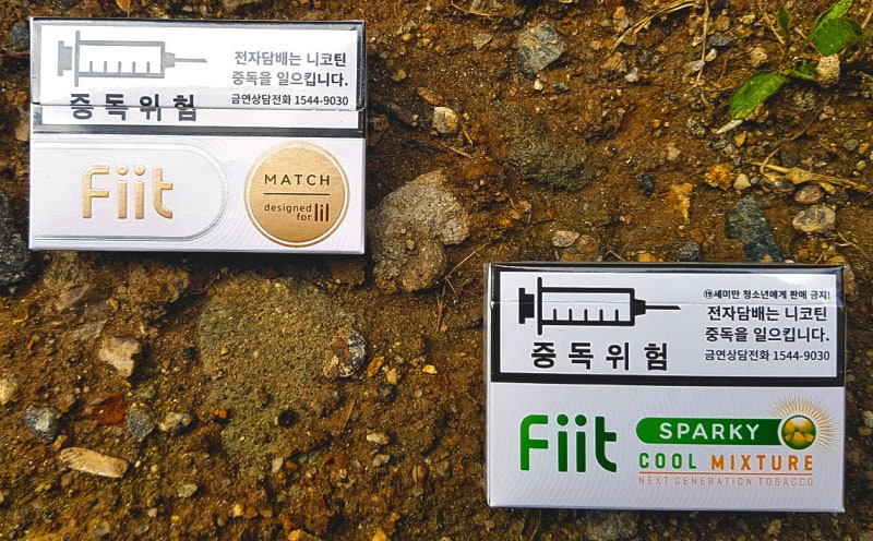 전자 담배 릴(lil) 핏(Fiit) 매치, 핏 스파키 신제품 2종 출시 : 네이버 블로그