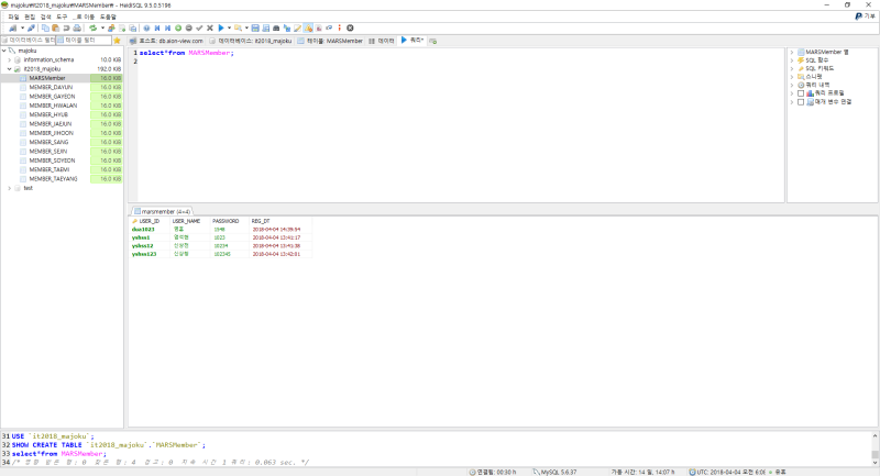 HeidiSQL Install (하이디 sql 다운) 방법 : 네이버 블로그