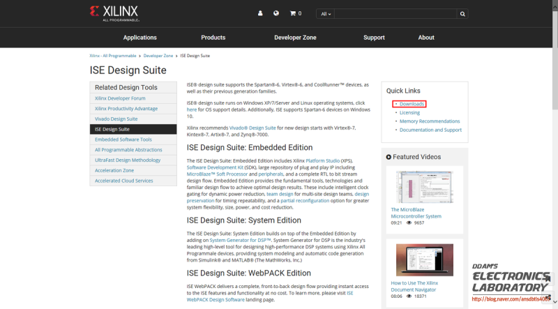 [FPGA 강의] 4강 - Xilinx ISE Design Suite 14.7 WebPack 개발환경 구축 : 네이버 블로그