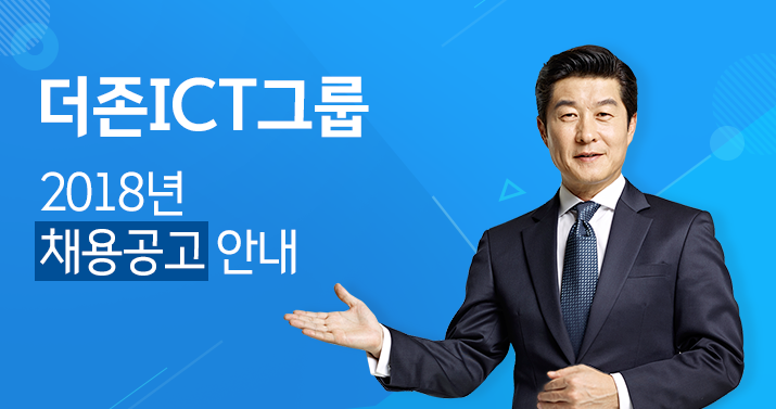 기업정보 No211 강소기업 더존비즈온 채용 합격률 2배 오르는 자소서작성법 네이버 블로그