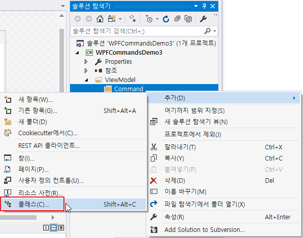 [WPF MvvM] Command Binding 기본 Ⅲ : 네이버 블로그