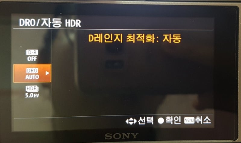 [소니 미러리스 클럽 4주차] [SONY a6000] ③ HDR 모드와 ④ 역광 : 네이버 블로그