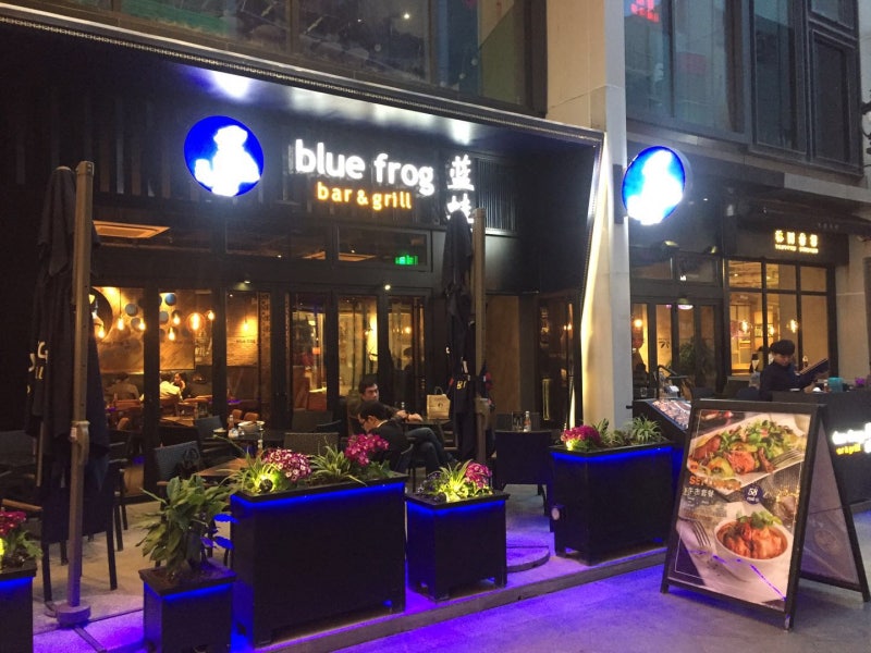 [상해맛집]1+1 Burgers/Drinks 스페셜이 있는 blue frog : 네이버 블로그