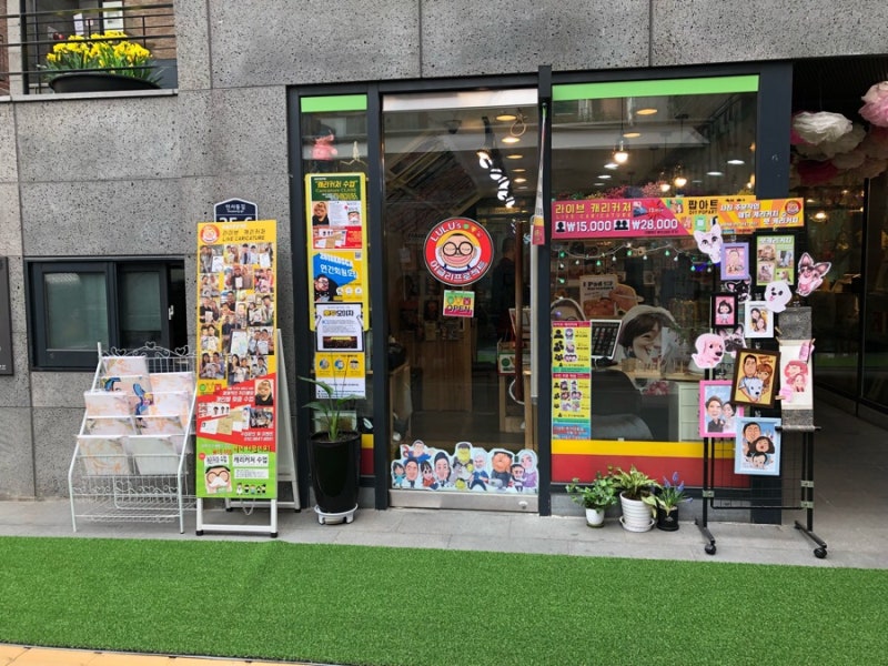 송별선물교수님선물스승의날어버이날 맞이 롤링페이퍼 캐리커처 주문 네이버 블로그
