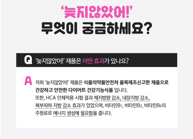 일주일 단기 다이어트 실화 네이버 블로그