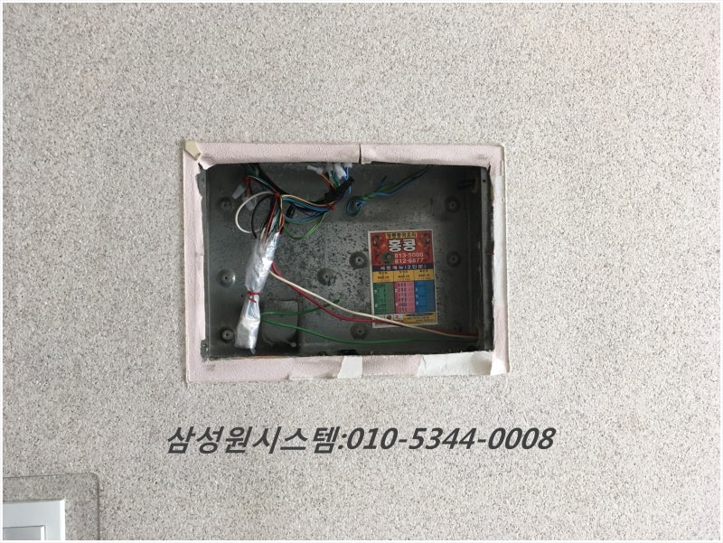 [현관초인종] 노량진 신동아리버파크아파트 삼성인터폰 SHT-3625AMK설치 : 네이버 블로그