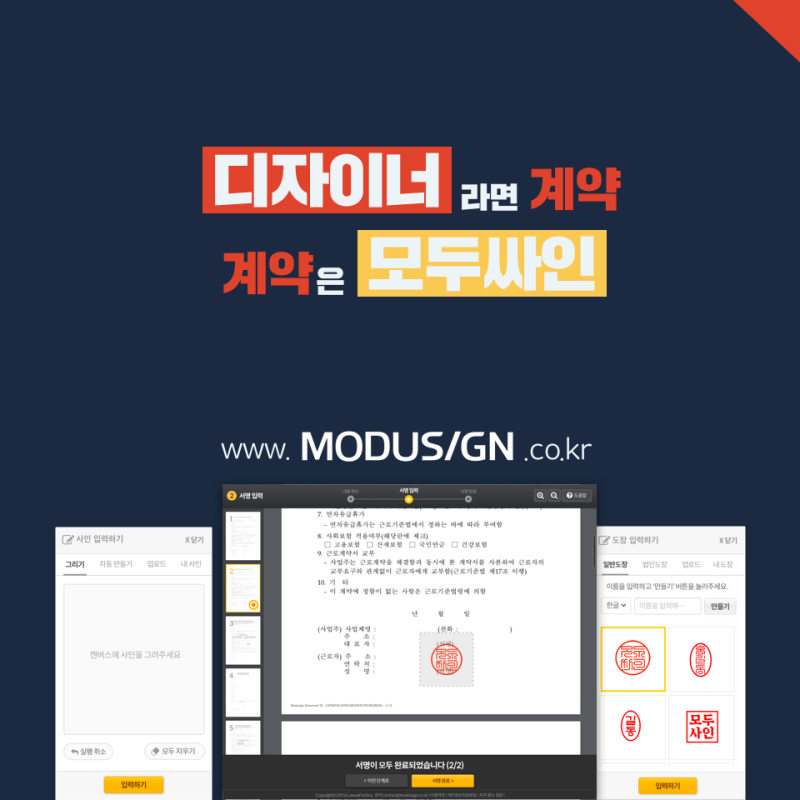 알아두면 약이되는 법률지식01 - 디자이너 : 네이버 블로그