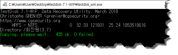 TestDisk 사용방법 및 사용범위 : 네이버 블로그