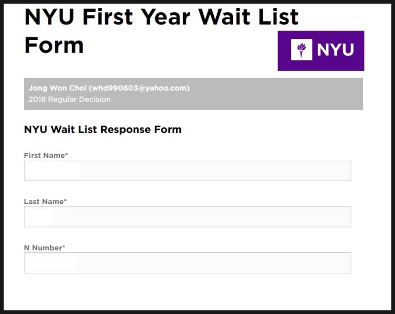NYU Wait List 대기자 명단 작성 법! : 네이버 블로그