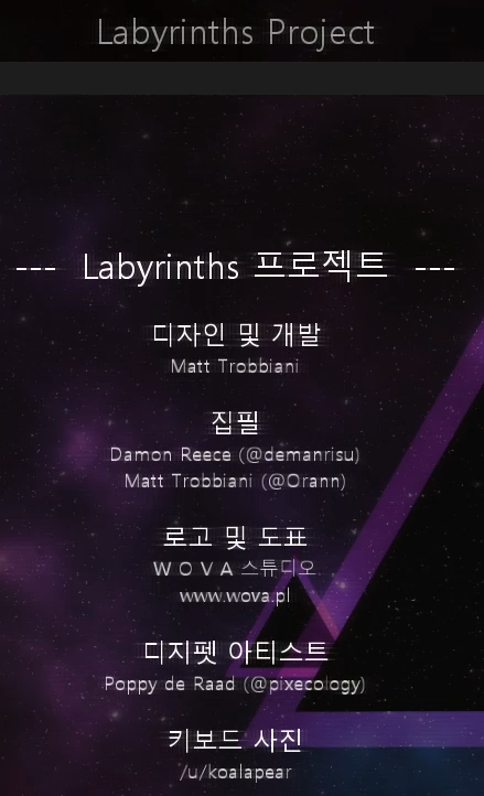 Hacknet DLC Labyrinths 핵넷 DLC 미궁 - 8. 비행편 마지막 : 네이버 블로그