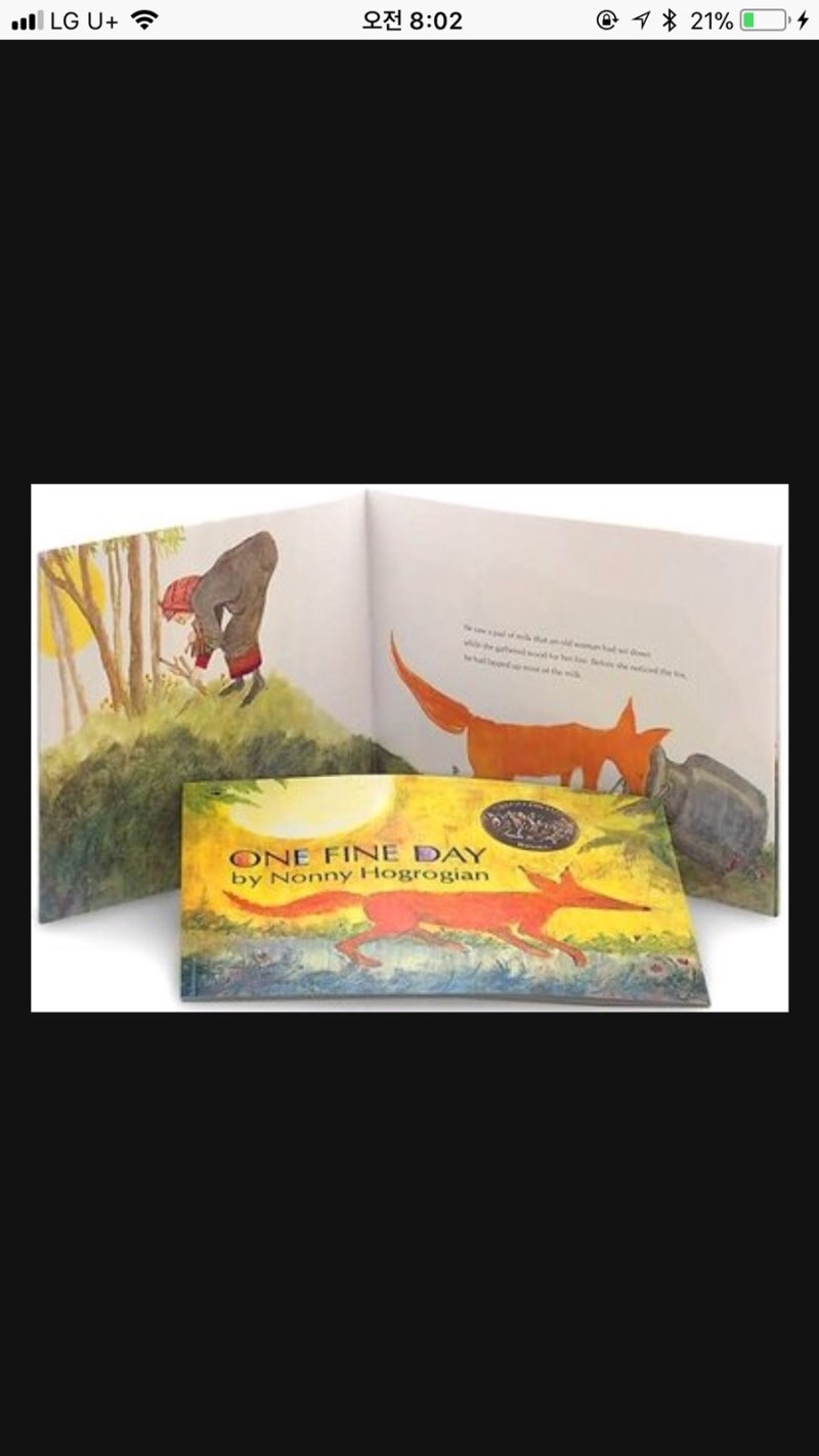 꼬리를 돌려주세요(one fine day)by Nonny Hogrogian : 네이버 블로그