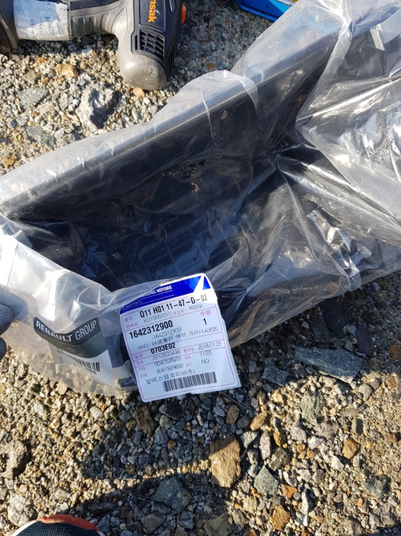 sm520 lpg 04년식 역화로 인한 흡기통 깨짐 교체 : 네이버 블로그