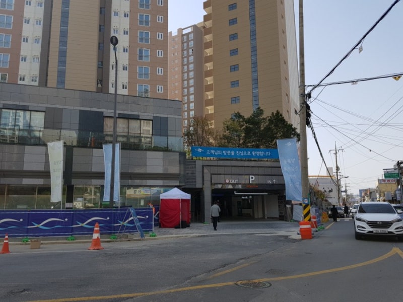 계림동 두산위브 입주자 사전점검과 조합원용 매도합니다 네이버 블로그