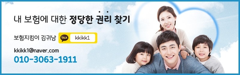 암진단비 전이암 진단시 반드시 원발암 기준으로만 보험금지급을 받아야 하나요 네이버 블로그