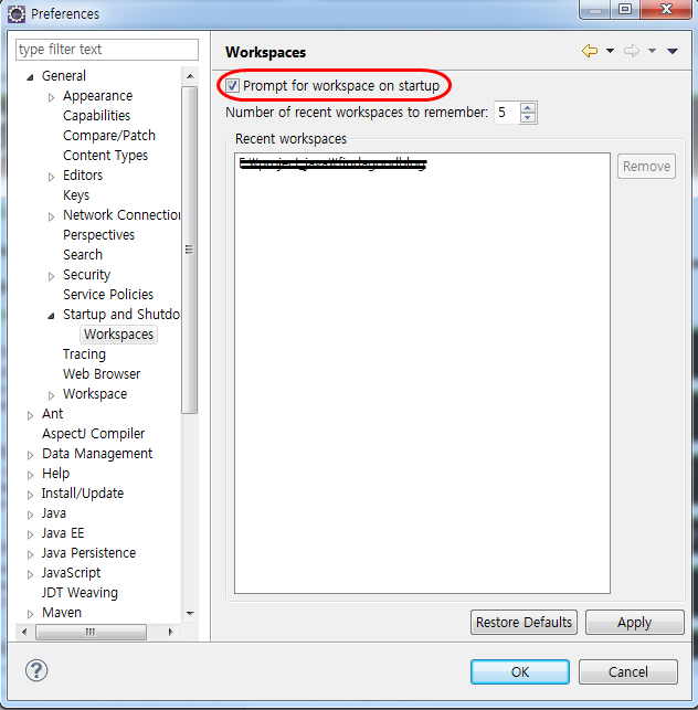 [eclipse] 이클립스 Default Workspace 해제 방법 : 네이버 블로그