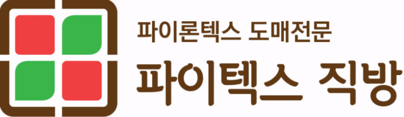 파이텍스 오피스 (사무실) 설치사례 : 네이버 블로그