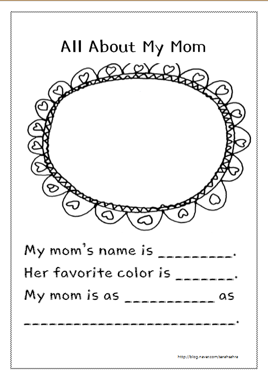 영어동화프로젝트#3_My Mum 활용법 : 네이버 블로그