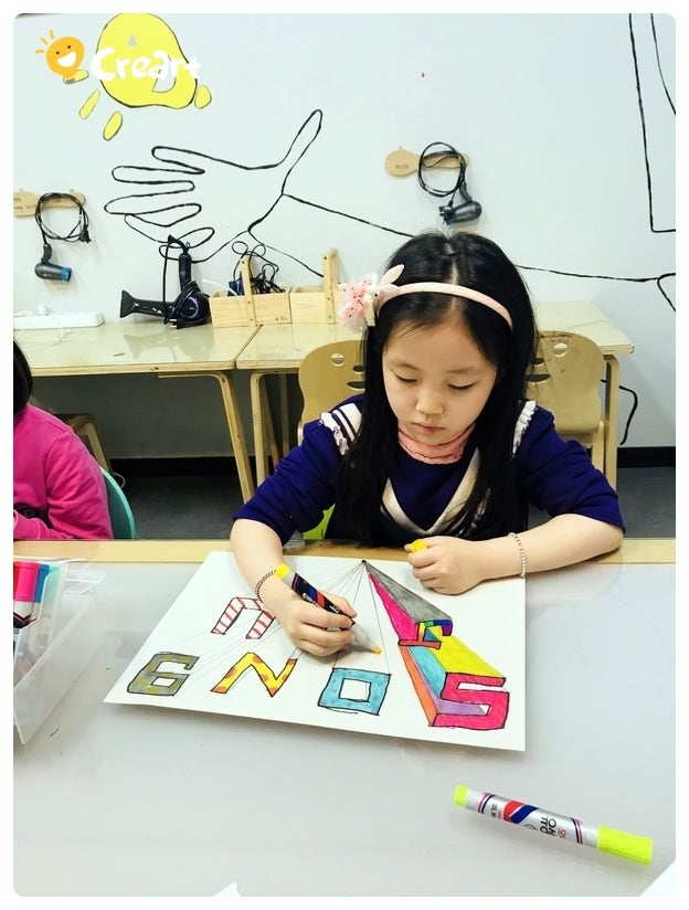 Kinder 초등 수업 문자 디자인 이름 시흥시 정왕동 배곧 미술학원 창의미술 크리아트 네이버 블로그