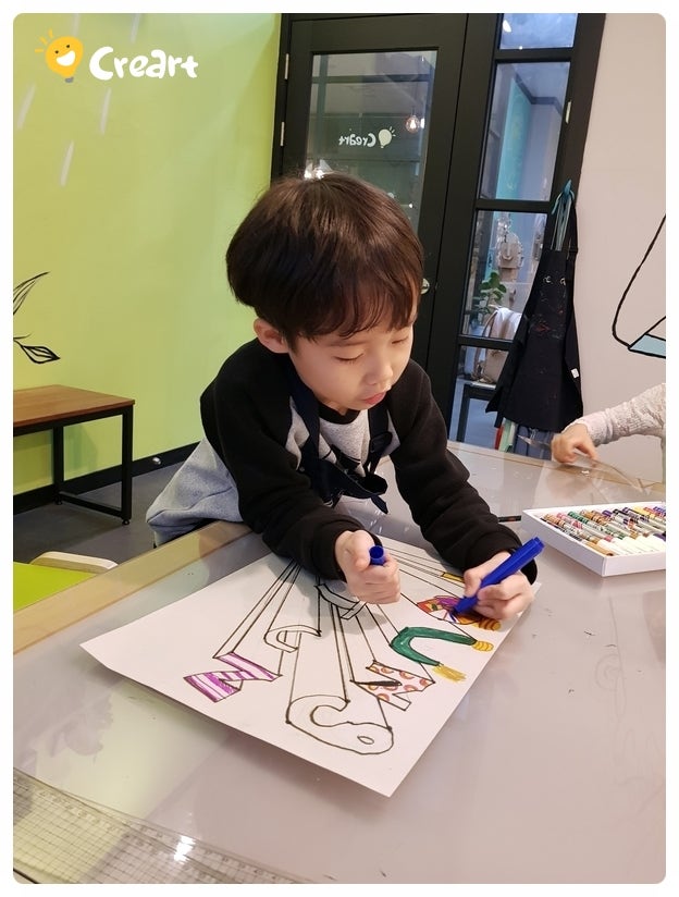 Kinder 초등 수업 문자 디자인 이름 시흥시 정왕동 배곧 미술학원 창의미술 크리아트 네이버 블로그