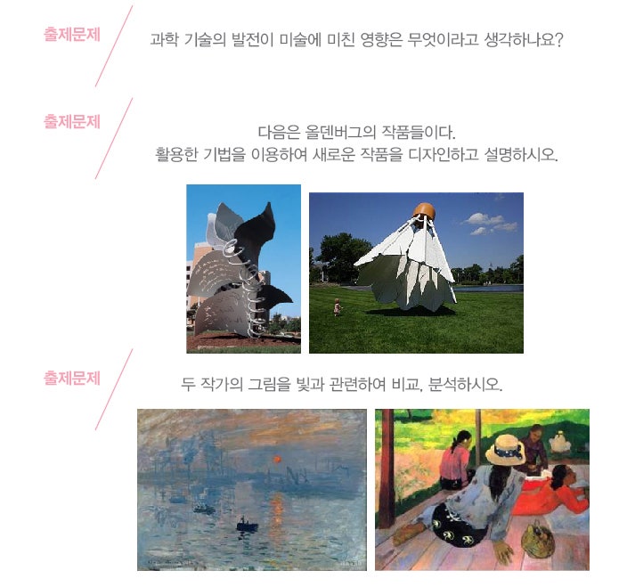 2018학년도 홍익대 미대입시디자인학부 재외국민 특례 합격인터뷰 저희반에서 모집인원 전체가 합격했죠그린섬프리어 특례미술