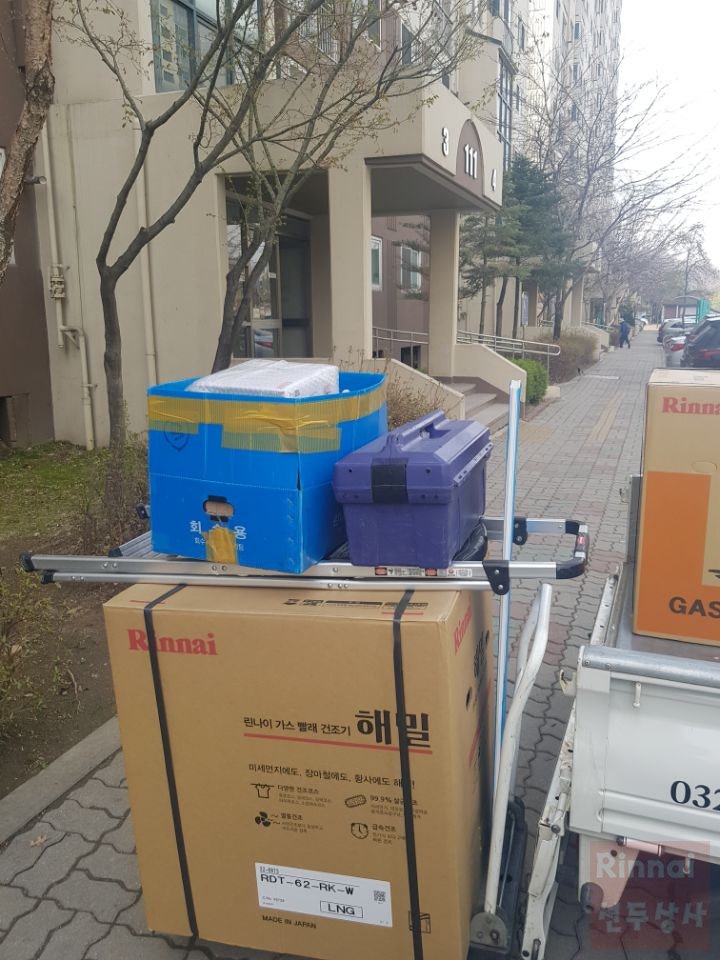 린나이 가스건조기 설치후기 배습관 보조샤시 무료설치 네이버 블로그