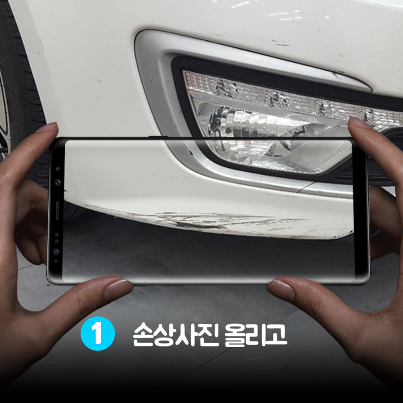 충북 제천 자동차 수리업체추천해요 제천 1급 판금도색전문 공업사 네이버 블로그