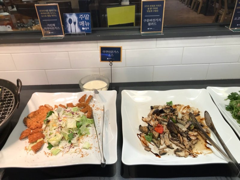 송도 홈플러스 맛집 가인채 송도점 샤브샤브 And 샐러드 뷔페 네이버 블로그