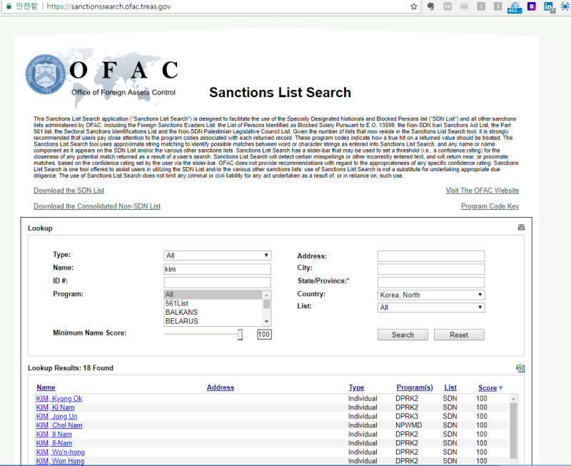 OFAC(office of foreign assets control) Sanction List : 네이버 블로그