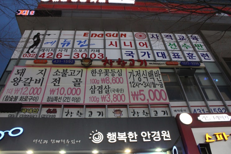 롱보드 트럭 RKP와 TKP 차이점에 대해 알아보자