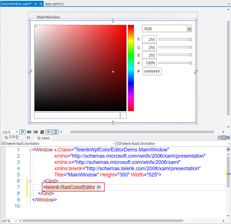 [WPF_Telerik] 03. RadColorEditor, RadColorPicker 컨트롤 : 네이버 블로그