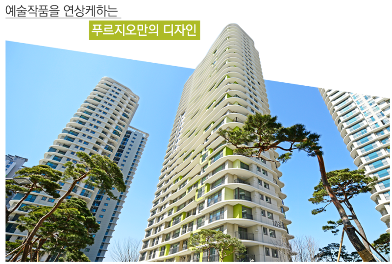 위례 송파푸르지오 매매전월세 네이버 블로그
