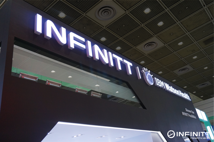 [전시소식]인피니트헬스케어, 국내 최대 의료 전시회 KIMES 2018 참가 : 네이버 블로그