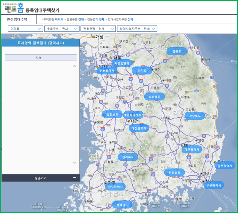 렌트홈임대등록관리시스템에서 주택임대사업자 쉽게 등록하세요 네이버 블로그