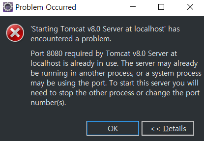 Port 8080 - 톰캣에 기본포트가 이미 사용중일때 : 네이버 블로그