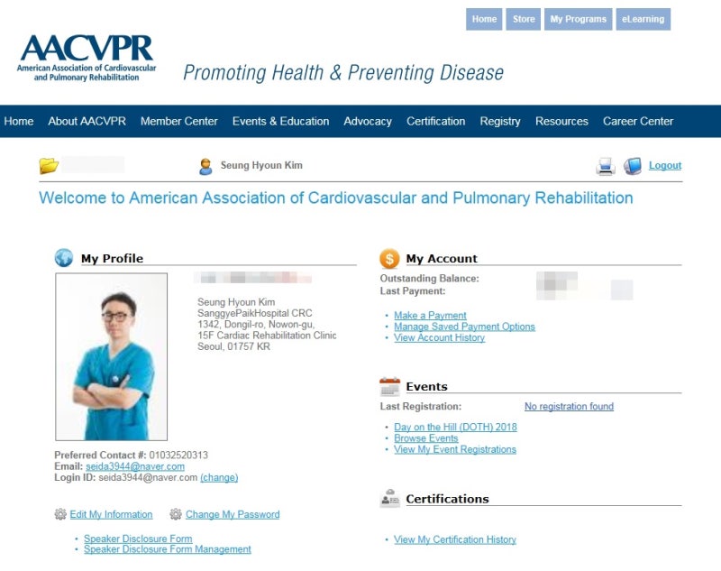 [AACVPR] 미국심폐재활협회 CCRP(심장재활전문가자격) 등록하기 : 네이버 블로그