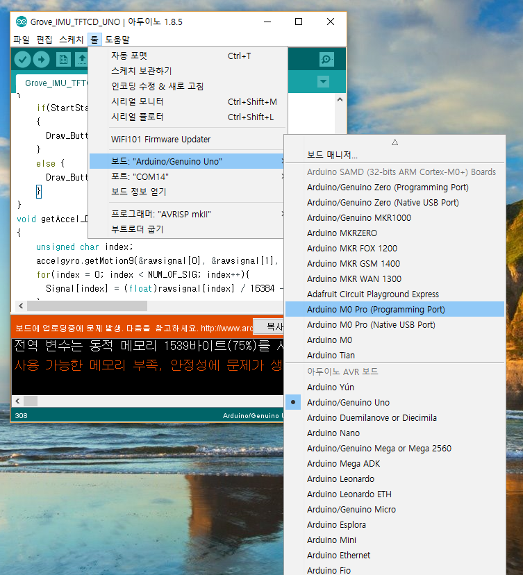 Arduino M0 PRO 구입 및 설정 : 네이버 블로그