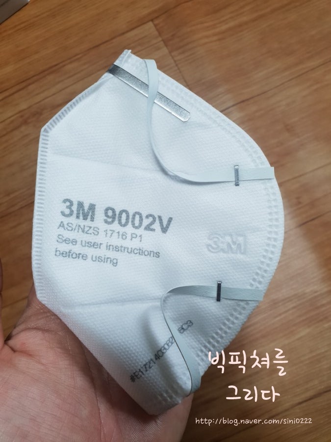 미세먼지 마스크 3m 9002v 착용n후기 : 네이버 블로그