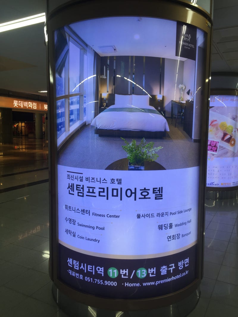 부산해운대숙소 센텀프리미어호텔 싱글룸 숙박 후기 네이버 블로그
