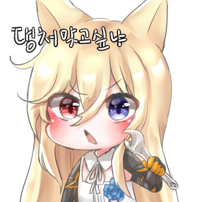 소녀전선 만화 댕댕이g41 산책 시켜 주는 만화manhwa 네이버 블로그