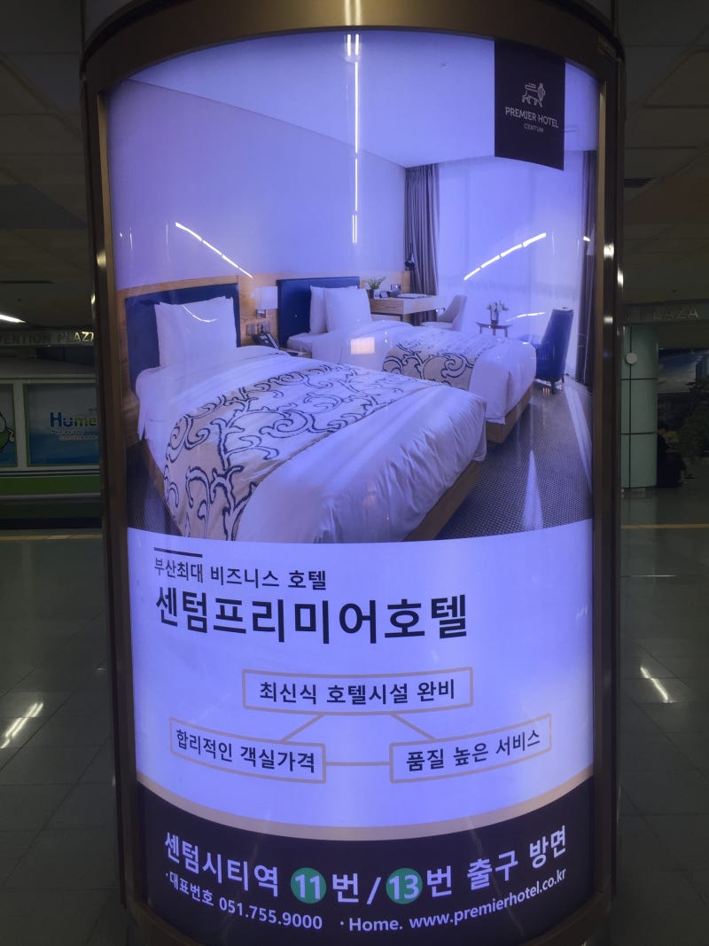 부산해운대숙소 센텀프리미어호텔 싱글룸 숙박 후기 네이버 블로그