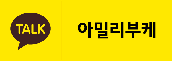 웨딩부케작약부케5월부케6월부케봄부케핑크작약부케아밀리부케부케가격부케추천부케후기부케종류 네이버 블로그