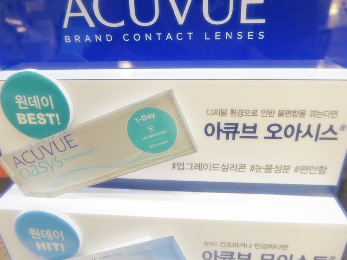 촉촉하고 편한 좋은 원데이 투명렌즈 추천 아큐브 오아시스 네이버 블로그
