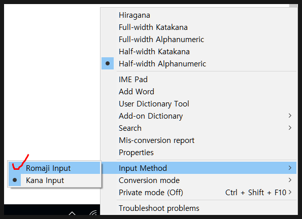 일본어 자판/키보드 사용법 : 네이버 블로그