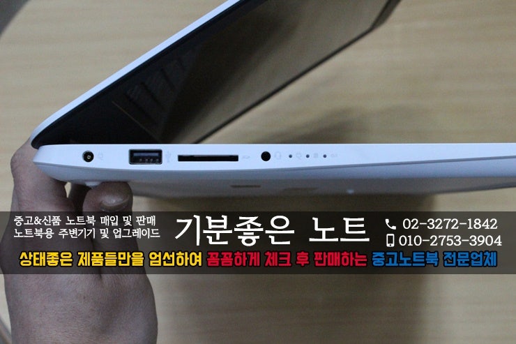 [판매완료] [중고] LG 울트라PC 15UD470-KX50K 매입후기 : 네이버 블로그