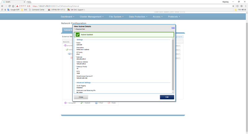 Isilon SmartConnect 구성하기. : 네이버 블로그